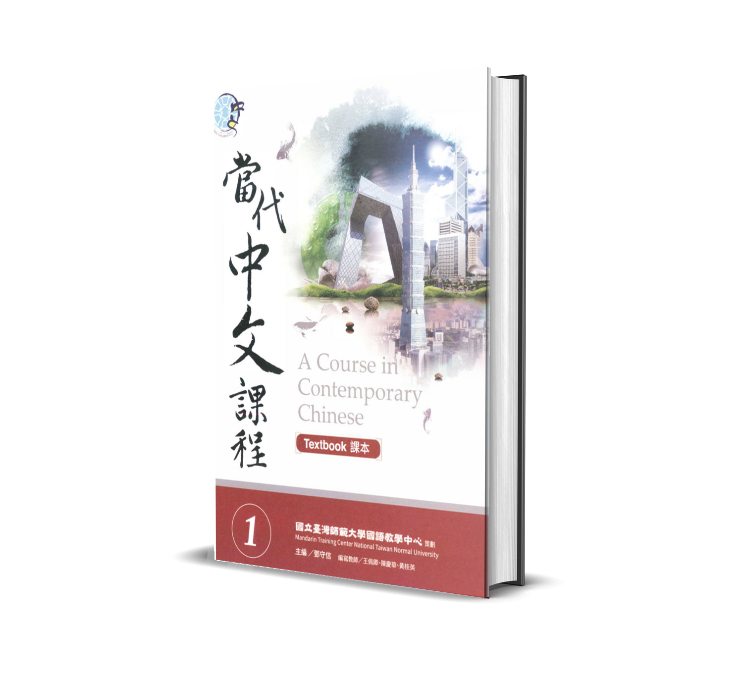 Tải sách giáo trình tiếng trung A Course in Contemporary Chinese
